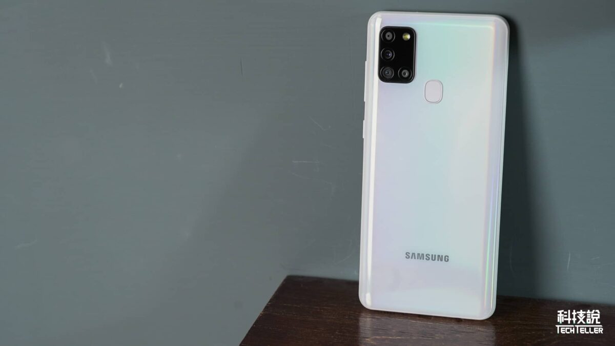 三星Galaxy A21S開箱實測-高CP值超值成像體驗 | TechTeller (科技說)
