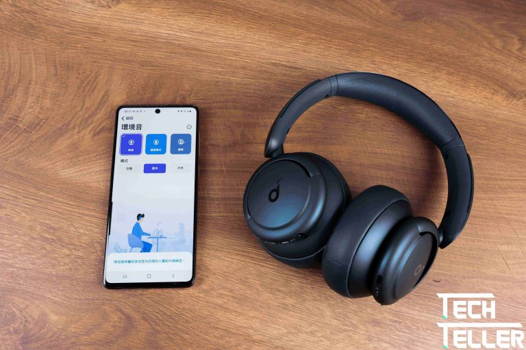 LDAC高音質 低調奢華｜Soundcore Life Q30/Q35 降噪藍牙耳罩式耳機推薦 | TechTeller (科技說)