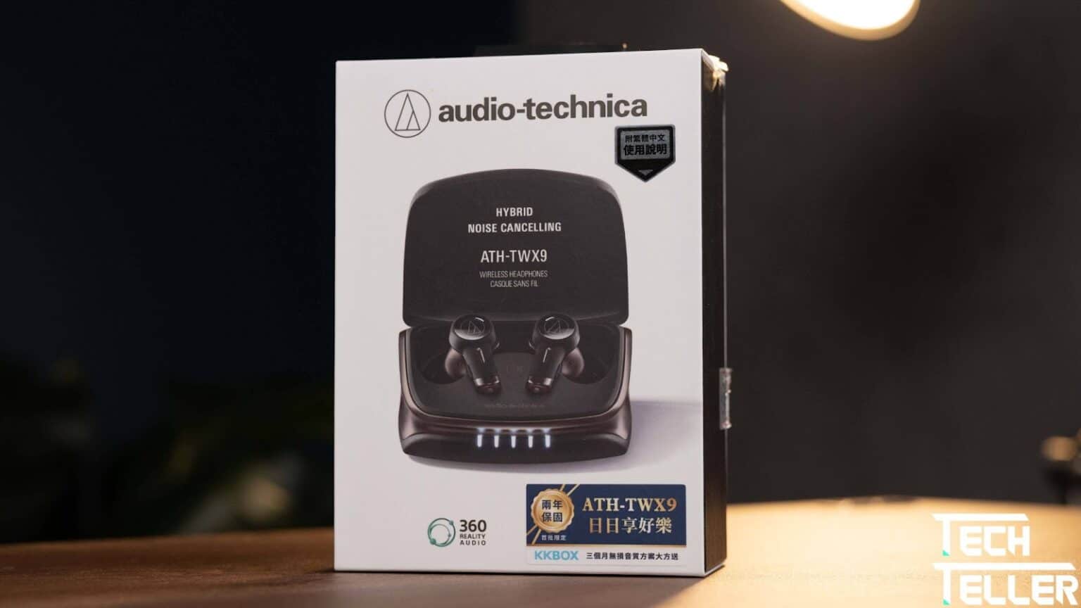 日系旗艦來襲！細膩美聲再造巔峰｜鐵三角ATH-TWX9開箱 | TechTeller (科技說)