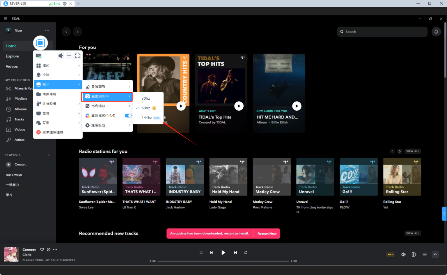 2025免費遠端桌面軟體推薦｜DeskIn、TeamViewer、AnyDesk、Awesun | TechTeller (科技說)