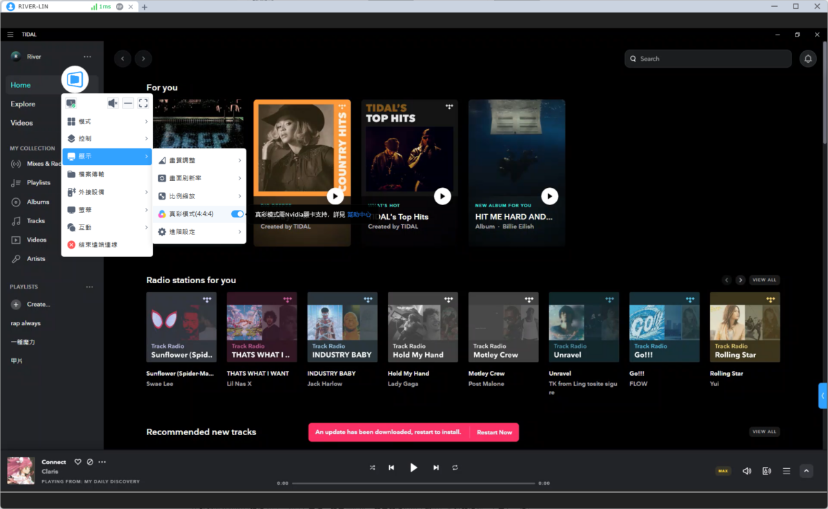 2025免費遠端桌面軟體推薦｜DeskIn、TeamViewer、AnyDesk、Awesun | TechTeller (科技說)