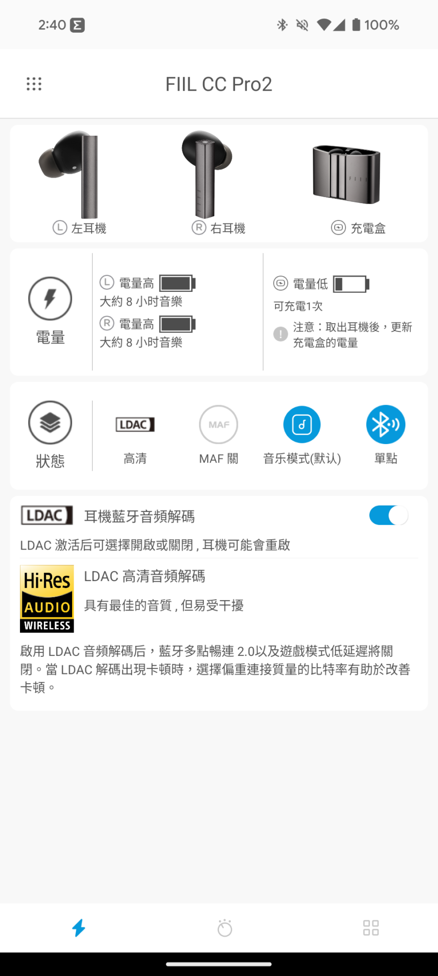 德國設計的全能耳機？FIIL GS、FIIL CC Pro 2 最完整的開箱評測 | TechTeller (科技說)
