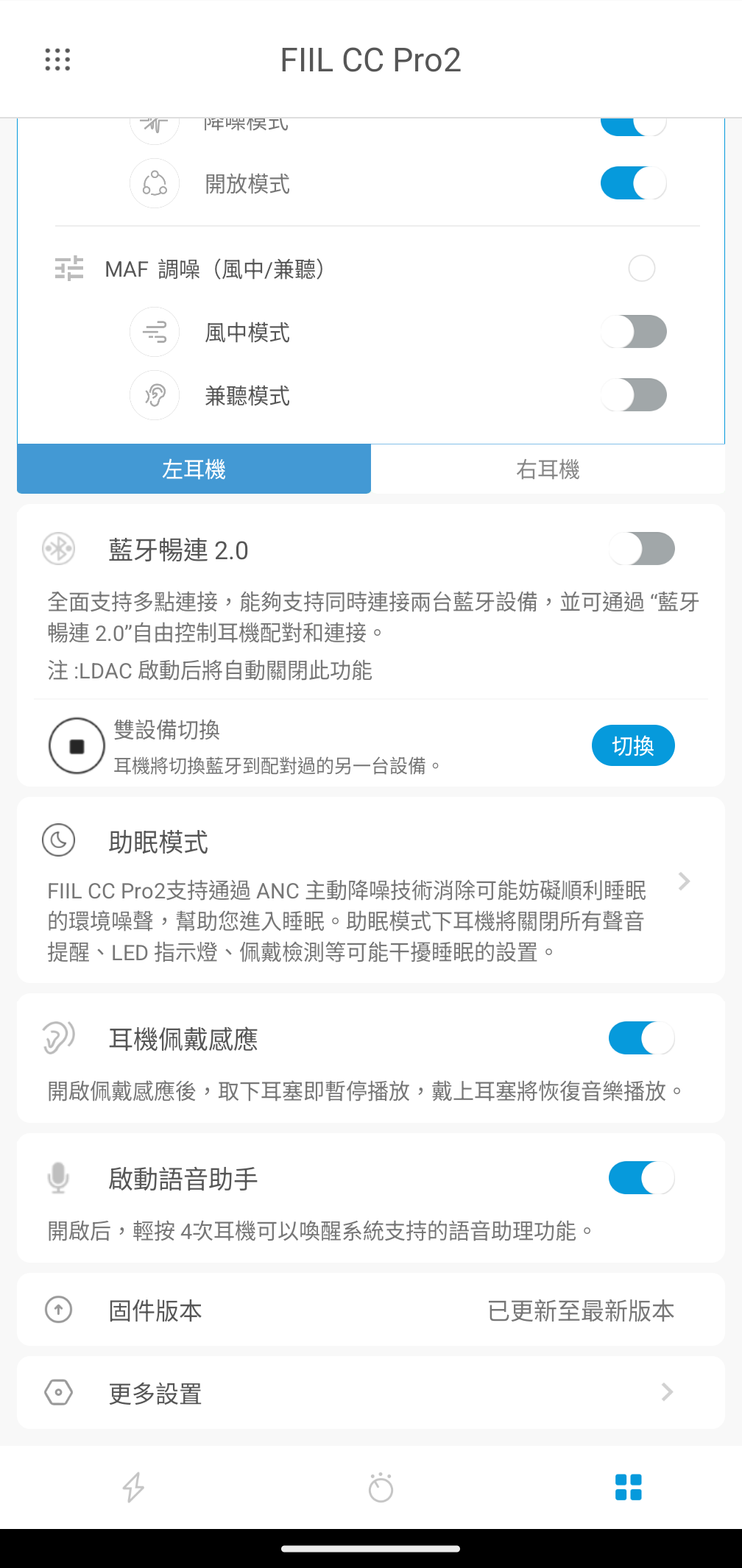 德國設計的全能耳機？FIIL GS、FIIL CC Pro 2 最完整的開箱評測 | TechTeller (科技說)